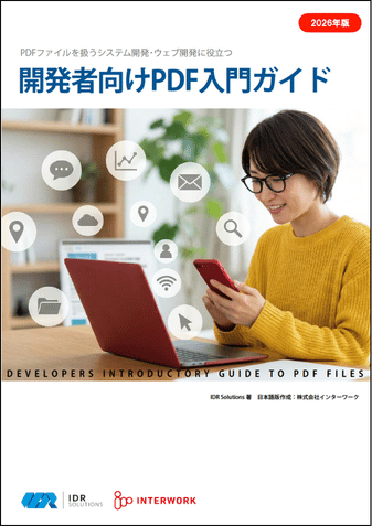 IDR Solutions Product Support Portal